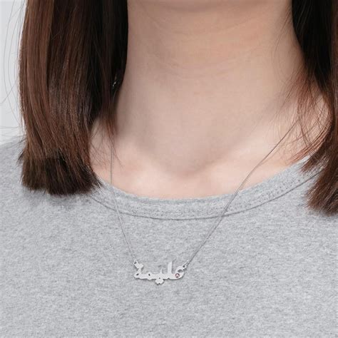Arabic Name Necklace Personalised Personalized Arabic Necklace Any