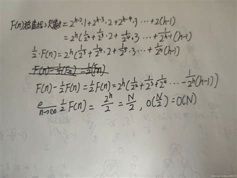 数据结构堆的时间复杂度最大堆，最小堆最大堆时间复杂度 Csdn博客