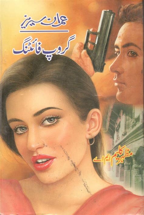 Group Fighting Gufhtugu