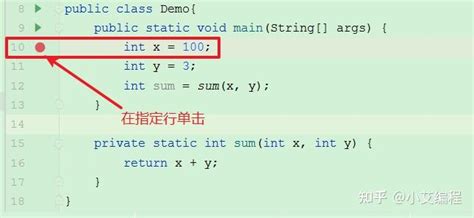 张小飞的java之路——第十三章 Idea中的debug 知乎