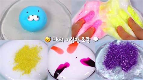 😴 나의 이상한 로망 💭 네이트판 썰 소규모시리즈액괴 대규모시리즈액괴 소시액 대시액 시리즈액괴 시액 네이트판 썰 소규모시리즈액괴 대규모시리즈액괴