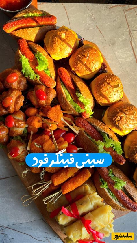 ویدیو طرز تهیه سینی فینگرفود هوس برانگیز با ترفند خاص بچه‌ها عاشق