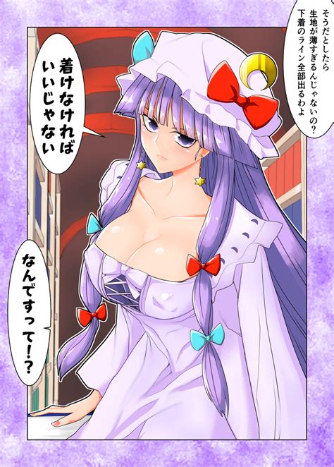 東方セクスアリス142 東方 アリスマーガトロイド セクスアリス 東方漫画赤橙セイの漫画