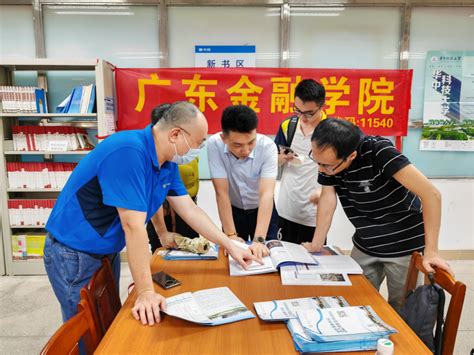 我院赴江门开展教授博士招生宣传及访企拓岗工作 广东金融学院金融数学与统计学院
