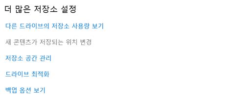 컴퓨터 용량 확인 방법과 정리하는 팁 네이버 블로그
