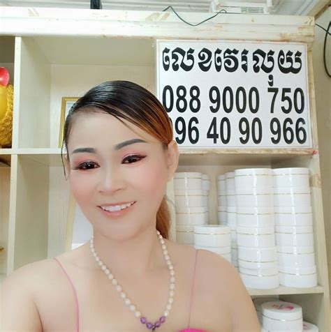 ជំទាវរត្ន