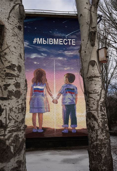 Рисунок на стене одной из донецких школ Пикабу