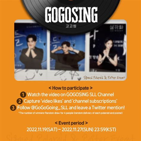 오잉🍒 On Twitter Gogosing Sll 구독 좋아요 시청완료🤍🤍🤍🤍🤍🤍 지수 싸인 폴라로이드나 포스터 받고싶어요🥺🥺🥺🥺🥺🥺🥺