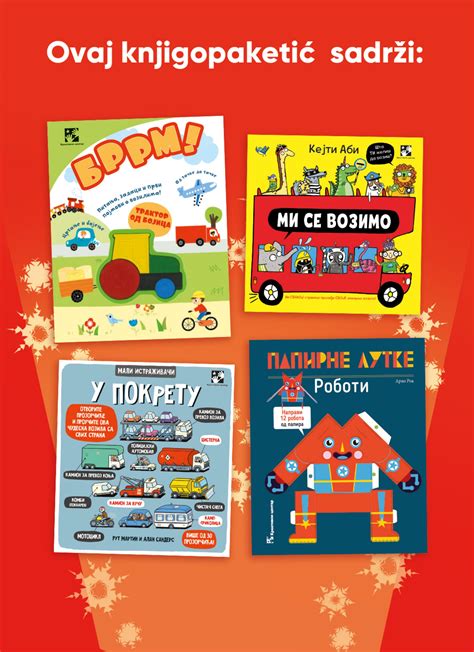 Књигопакетићи ПУТОВАЊЕ By Kreativni Centar Issuu