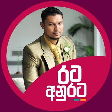 Pushpa Hewagama අඩි 13ක් උස සුනාමි රළ රුසියාවට Facebook
