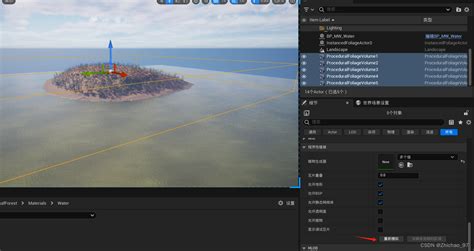 【ue51】程序化生成nanite植被ue Proceduralfoliagevolume Csdn博客
