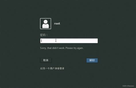 centos7系统的root密码忘记或失效的解决办法 超详细 centos7忘记root密码的解决办法 csdn博客