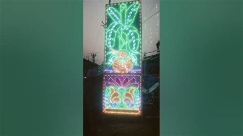 গাছের পাতায় রোদের ঝিকি মিকি । Youtube