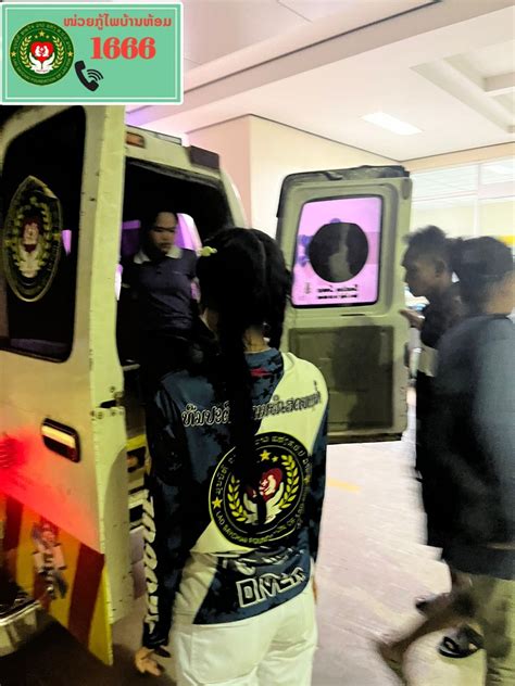 ມູນນິທິສາຍໃຈລາວ ມູນນິທິສາຍໃຈລາວ 1666 ໜ່ວຍກູ້ໄພບ້ານຫ້ອມ