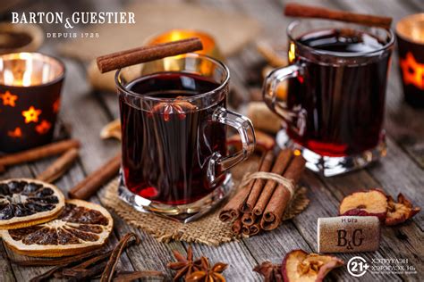 Grand Халуун 🍷 Вино ны ач тус хийх арга🧐 Халуун вино хэрэглэх нь эрүүл мэндэд маш ач тустай