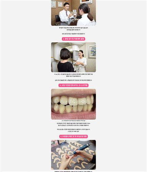 치과 랜딩페이지 제작 랜딩페이지 포트폴리오 크몽