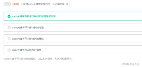 1x 大数据应用开发（java）理论题库（中级题3）1x 大数据应用开发java理论题库中级题3 Csdn博客