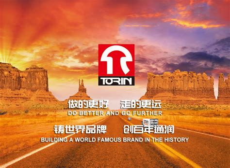 江苏正泰电源科技股份有限公司