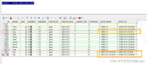 Kettle实现拉链表kettle 拉链表 Csdn博客 Kettle实现拉链表kettle 拉链表 Csdn博客