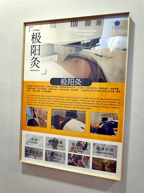 Follow Me To Eat La Malaysian Food Blog Yong Kang Tcm Clinic Grand Opening At One Utama