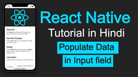 React Native Tutorial In Hindi 58 Populate Data In Input Field Youtube