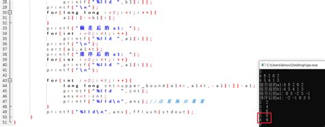 codeforces 1324d pair of topics divide and conquer sort