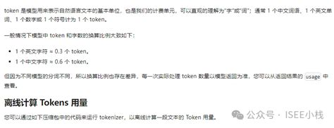 轻松搞定：用python代码调用deepseek Api的快速指南（详版），建议收藏起来慢慢学！！！人工智能模型优化师 Deepseek技术社区