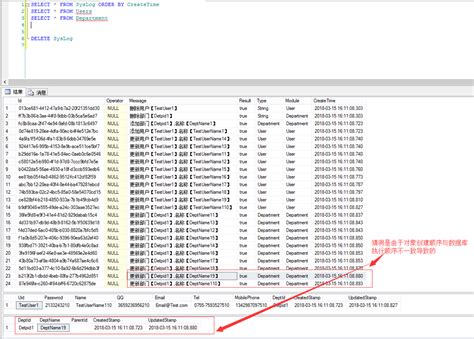 多个dbcontext修改同一张表测试 Csdn博客