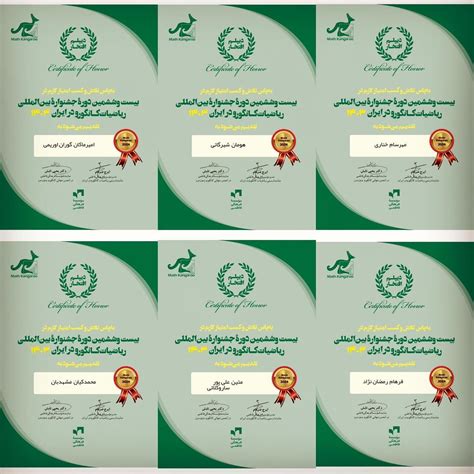 خانواده بزرگ پیشگامان سلام 💫ضمن عرض تبریک و آرزوی موفقیت در تمامی مراحل