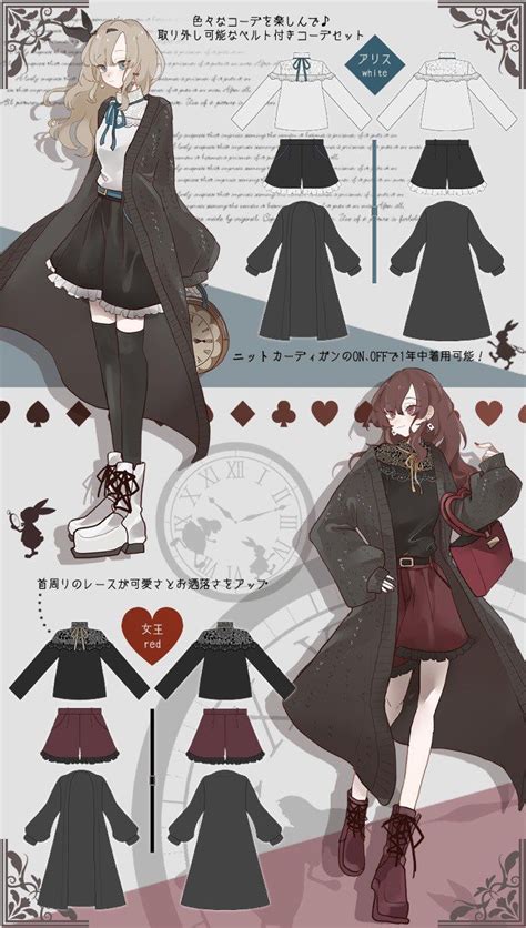 Favorite 公式 Favoriteonepi On X ワンピース 服 イラスト ファッション コスチュームデザイン