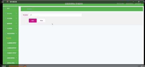 Ssmphpnodepython汉语言类网上考试系统源码mysql文档考试系统 模板 Csdn博客