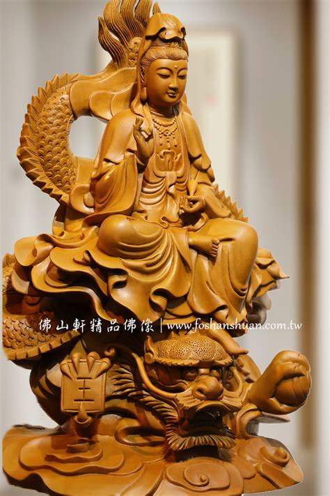 佛山軒神藝 正龍觀音菩薩 佛山軒佛具