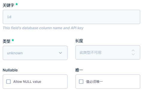 New Add M2o Relation Error · Issue 5861 · Directusdirectus · Github