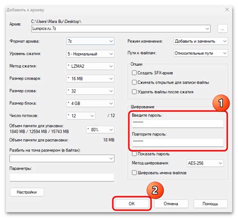 Как поставить пароль на папку Виндовс 11 пошаговая инструкция для компьютера