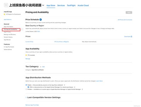Electron中苹果支付 Apple Pay Inapppurchase 内购支付electron Appstore 加入应用内购买 Csdn博客