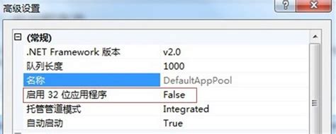 C 解决 未能加载文件或程序集 或它的某一个依赖项 试图加载格式不正确的程序 问题 包子 博客园