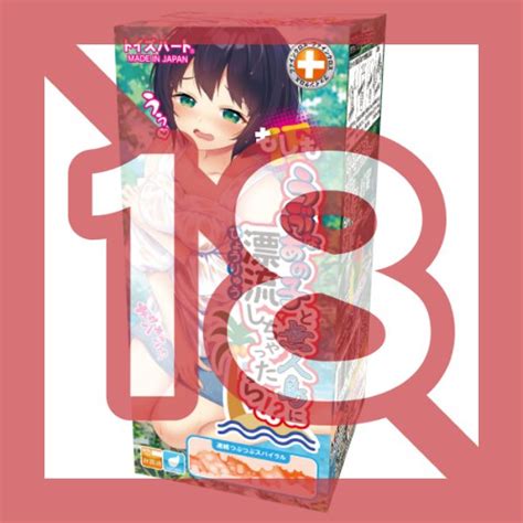 Moshiubu On A Uninhabited Island With A Naive Young Girl Titip Jepangtitip Jepang