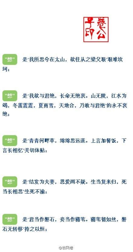 如何用古詩詞來表達想 每日頭條