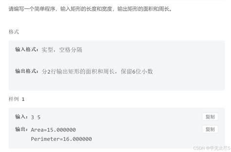 【算法题分享】小白必备的算法基础题 Csdn博客