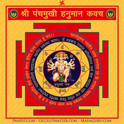 Panchmukhi Hanuman Kavach
