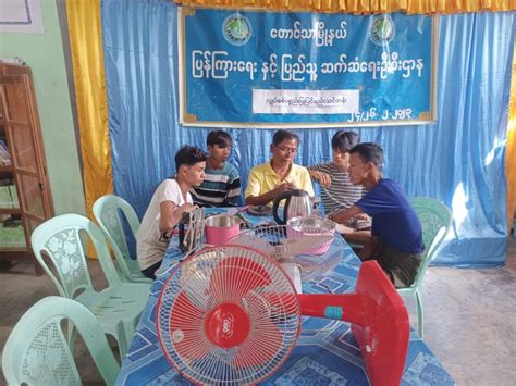 တောင်သာမြို့နယ်ရုံး လူထုအခြေပြုဗဟိုဌာန Community Centre ခန်းမ၌ လျှပ်စစ်ပစ္စည်း ပြုပြင်နည်း သင