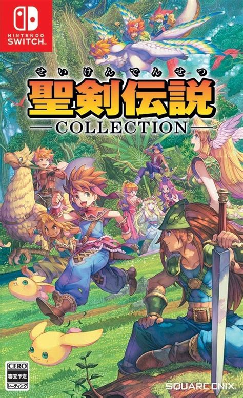 Seiken Densetsu Collection