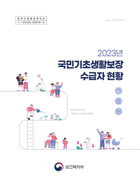 시설운영 지침 및 매뉴얼 충청북도사회복지협의회