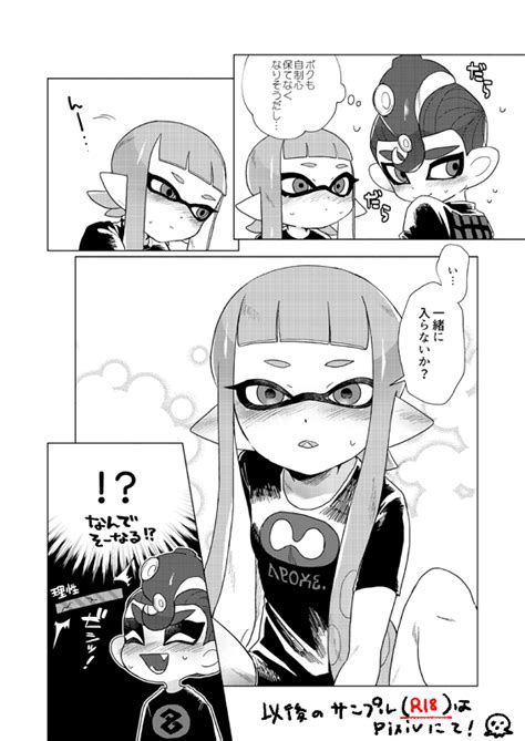 X Splatoon Splatoon Comics Splatoon Memes