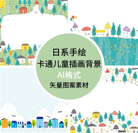 图片素材 嗨喵素材 第12页