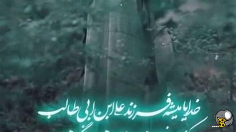 اللهم عجل لولیک الفرج بحق صاحب الزمان عج فیلو