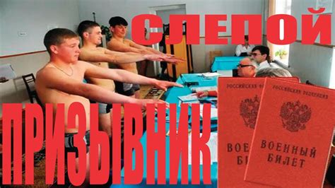 Самый смешной АНЕКДОТ ПРО САМЫЙ НАДЁЖНЫЙ СПОСОБ ОТКОСИТЬ ОТ АРМИИИ Youtube