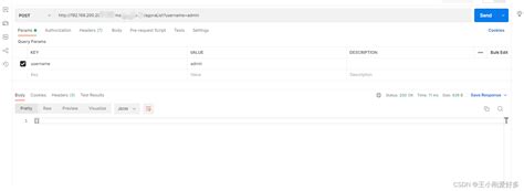Springboot Vue3 后端接收前端传值查询并将结果以list返回后端查询到的数据通过前端传入到list Csdn博客