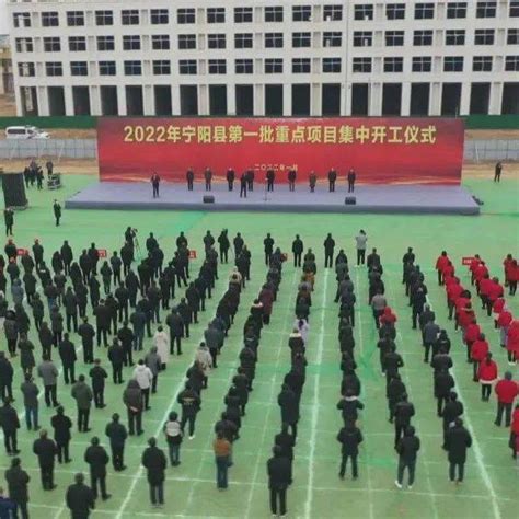 56个重点项目开工！我县举行2022年第一批重点项目集中开工仪式建设王立军刘灿玉