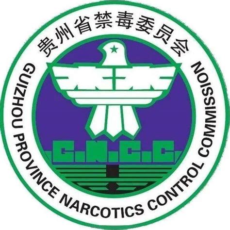 贵州禁毒微信各市州订阅情况通报4月订阅指数前三名为贵阳市遵义市黔南州订阅人数前三名为贵阳市遵义市黔南州 毒品 工作 禁毒